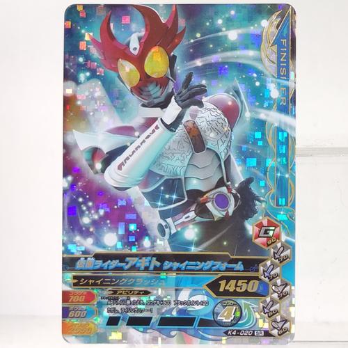 Jual Kamen Rider Agito Shining Form K4-020 SR Ganbarizing Card - Kab. Purwakarta - Capsule Corp ...