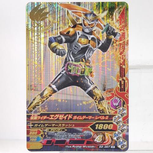 Jual Kamen Rider Ex-Aid Gaim Gamer Level 2 G3-007 SR Ganbarizing Card - Kab. Purwakarta ...