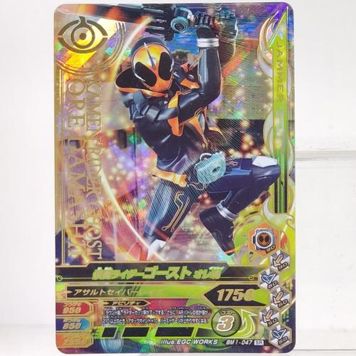 Jual Kamen Rider Ghost Ore Damashii BM1-047 SR Ganbarizing Card - Kab. Purwakarta - Capsule Corp ...