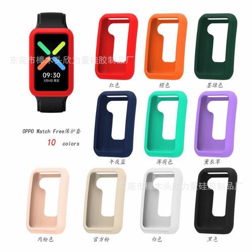 Jual Oppo Watch Free Casing Solid Tpu Soft Case Armor Shock Cover ...