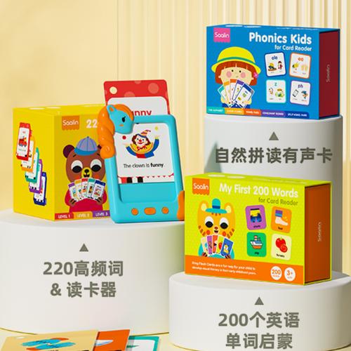 Promo Saalin Audio Interactive Sight Words Flash Card (included the ...