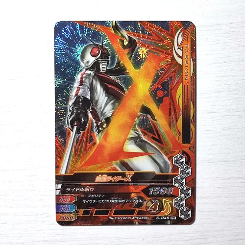 Jual KAMEN RIDER X HOLOGRAM GOLD FOIL CARD GANBARIZING 5-048 SR ...