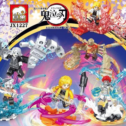 Jual Demon slayer action figure Lego Demon slayer kimetsu no yaiba ...