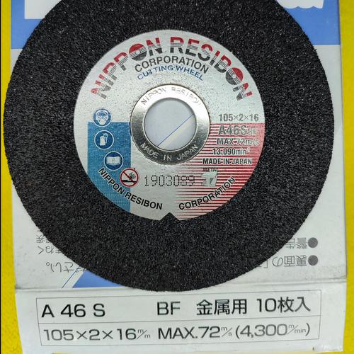 Jual Batu Gerinda Potong Nippon Resibon 4 in x 2 mm - Kab. Cilacap ...