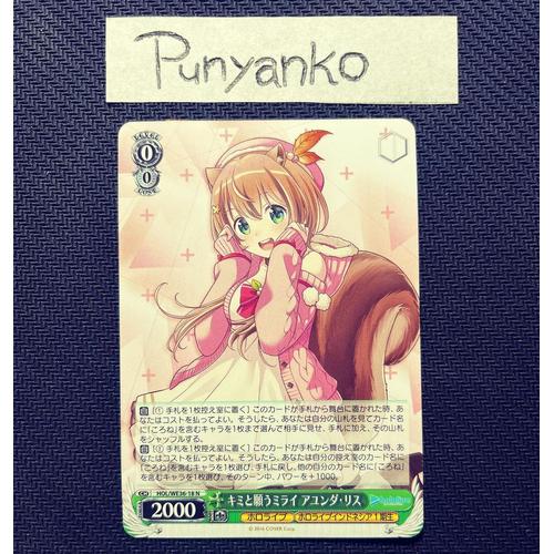 Jual Ayunda Risu Weiss Schwarz Hololive Super Expo 2022 HOL/WE36-18 N - Japanese - Jakarta ...