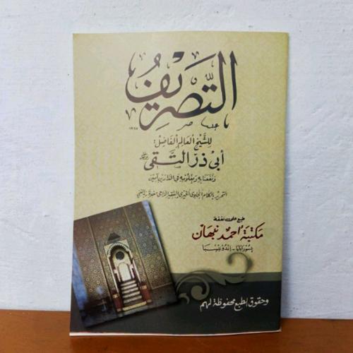 Jual Kitab Tasrif I Kitab Tasrifan I Kitab At Tashrif Syekh Abi Dzar ...