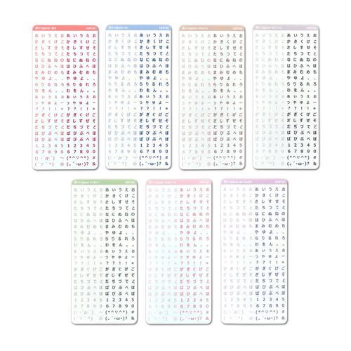 Jual #Hiragana Japanese Alphabet Stickers Deco Bujo Alfabet Abjad ...
