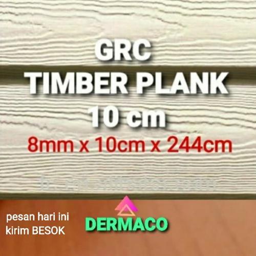 Jual LISPLANK GRC 10 CM / GRC TIMBERPLANK URAT KAYU / PAPAN LISPLANK ...