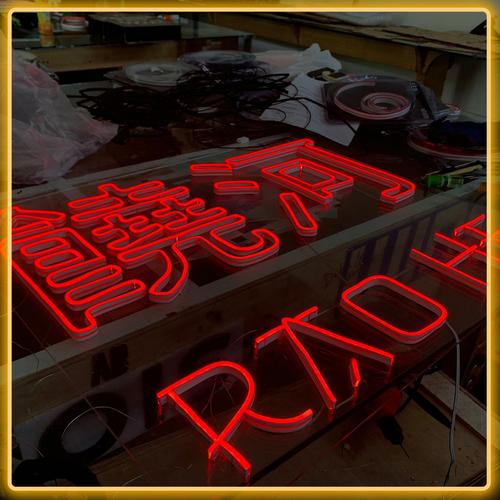 Jual Lampu Neon Flex Model Custom Ukuran 20x70 cm - Kab. Bantul ...