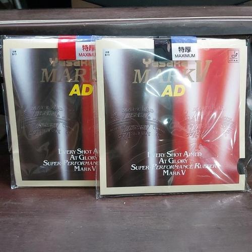 Jual Karet Bet Ping pong YASAKA MARK V AD / Rubber Bat Tenis Meja YASAKA - Merah - Kab. Bogor ...