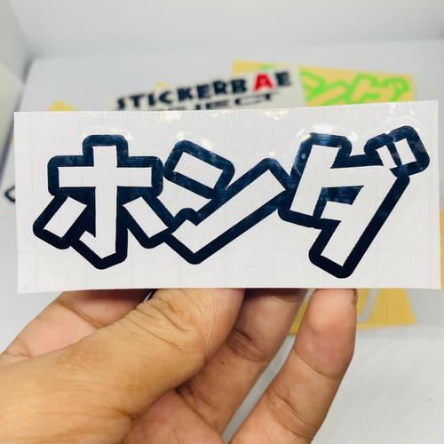 Jual sticker japan text honda cutting sticker - Putih - Kab. Banyumas ...