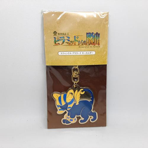 Jual Metal Keychain Fate/Grand Order x Real Escape Sphinx Allard FGO ...