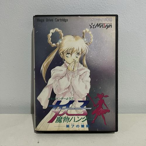Jual Kaset Sega Mega Drive MD Mamono Hunter Yoko Original JPN Version ...