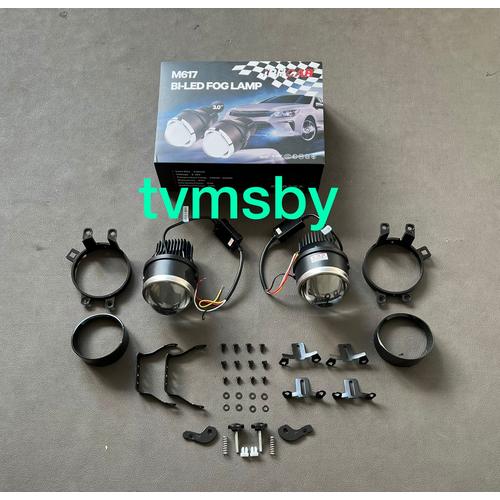 Jual Lampu BILED Fog Lamp Projector IPHCAR M617 3 warna IP67 waterproof ...