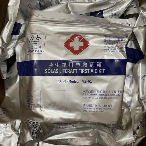 Jual SOLAS liferaft lifeboat first aid kit - Jakarta Barat - Lautan ...