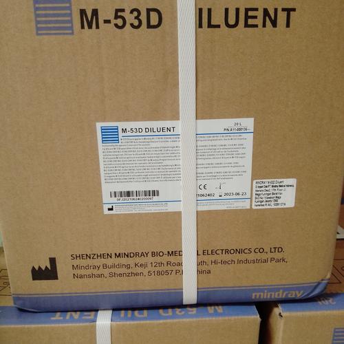 Jual Diluent M53 Mindray - Kota Bogor - Supermarket Alkes Bogor | Tokopedia