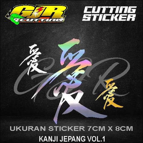 Jual STIKER TULISAN JEPANG KANJI RACING - Sticker Huruf Kanji Jepang ...