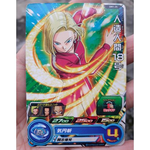 Jual KARTU DRAGON BALL CYBORG 18 ANDROID UM1 25 BANDAI ORIGINAL CARD ...