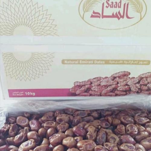 Jual kurma khalas saad 1 kg - 500g - Kab. Bekasi - Naura berkah jaya88 ...