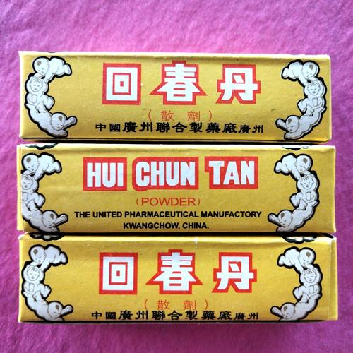 Jual HUI CHUN TAN POWDER/Hui Chun Tan/Obat Muntaber Bayi Dan Anak ...