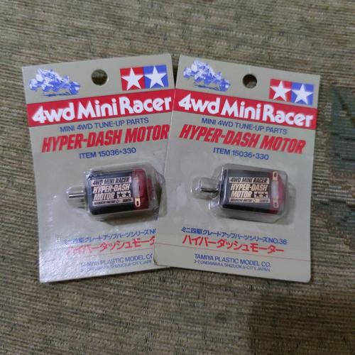Jual tamiya hyper dash motor 15036 classic rare - Kota Bandung - hq ...