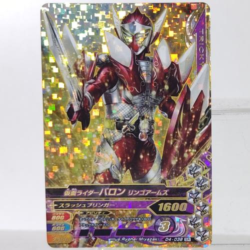 Jual Kamen Rider Baron Ringo Arms D4-038 SR Ganbarizing Card - Kab. Purwakarta - Capsule Corp ...