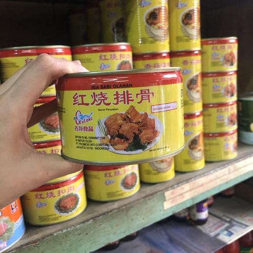 Jual Baikut Gulong / Iga Babi Kaleng Gulong / Gou Rou - Kota Surabaya ...