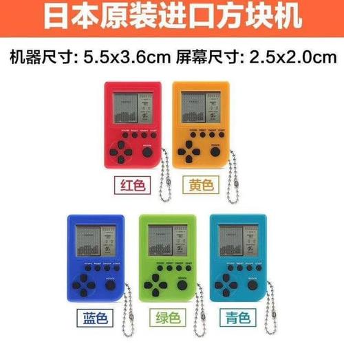 Jual Game Boy Mini Brick Game 26 in 1 Retro - Jakarta Selatan ...