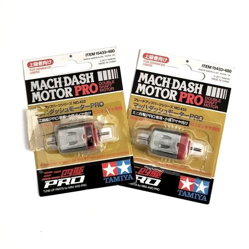 Jual Dinamo Tamiya Mach Dash Pro - Double Shaft - Breakin - Coak - Kab ...