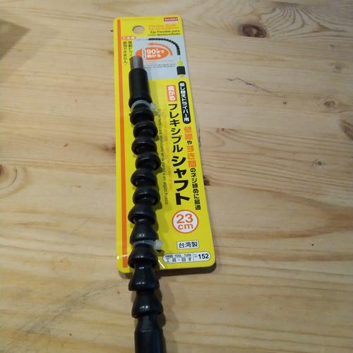 Jual Daiso flexible snake shaft screwdriver sambungan fleksibel obeng ...