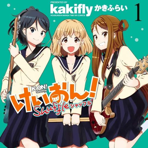 Jual K On ! Shuffle Manga Komik Jepang Vol 1 2 - Vol 1 - Jakarta Barat ...