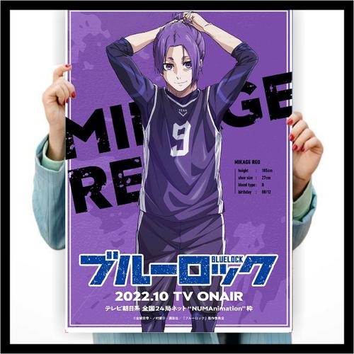 Jual Poster Anime Sports size A3 - Blue Lock - Haikyuu - Bachira ...