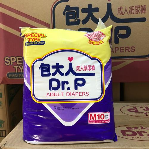 Jual Dr. P DRP Popok Dewasa Perekat M10 Dr.P Adult Diapers M 10 Special ...