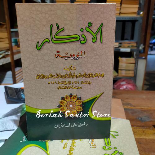 Jual ADKAR NAWAWI / KITAB ADKAR NAWAWI makna pesantren - Kab. Kediri ...