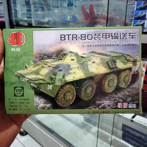 Jual model kit maket 4D BTR-80 1/72 armored personel carrier WW2 ...