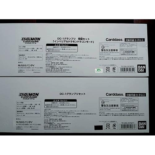 Jual Digimon Card DC-1 Grand Preset + DC-1 Grand Prix Exclusive Set ...