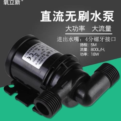 Jual MESIN POMPA AIR MINI BRUSHLESS BOOSTER PUMP DC 24V POMPA CELUP 24 ...