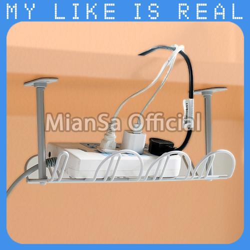 Jual MIANSA Rak Gantung Bawah Meja Komputer Tempat Merapikan Kabel ...