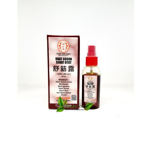 Jual TONG REN TAN OBAT GOSOK SEHAT OTOT. OBAT GOSOK SERBA GUNA - Kota ...