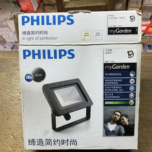 Jual Lampu Sorot 20 watt 20w PHILIPS 17342 LED Flood Light Tuff ...