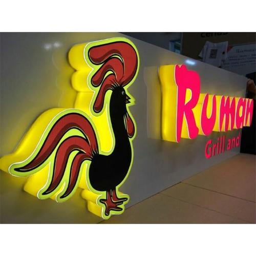 Jual HURUF TIMBUL AKRILIK MENYALA / HURUF TIMBUL LED CUSTOM / AKRILIK ...