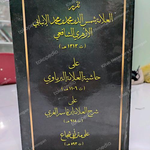 Jual Taqrir al-Inbabi ala Hasyiyah al-Barmawi ala Fath al-Qorib - Kab ...