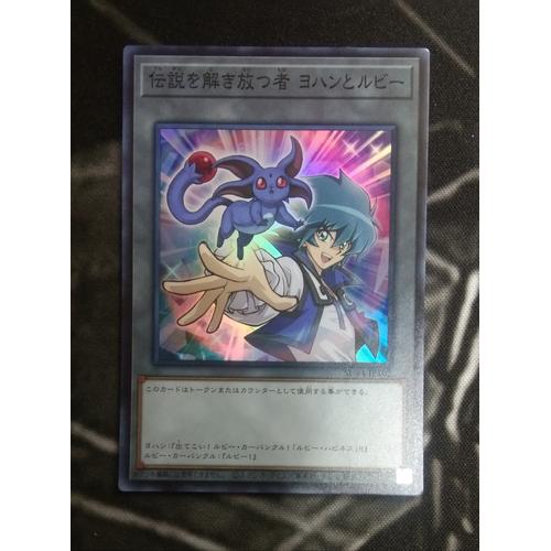 Jual Yugioh OCG SD44-JPT02 Unleasher of Legends Jesse and Ruby Super Rare - Kab. Tangerang ...