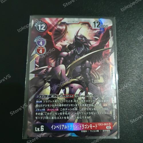 Jual Imperialdramon: Dragon Mode SR EX3-063 - Digimon Card Game EX03 - Jakarta Utara - StoreVS ...