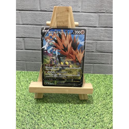 Jual Pokemon TCG Galarian Zapdos V CSR Japanese Vmax Climax - Jakarta ...
