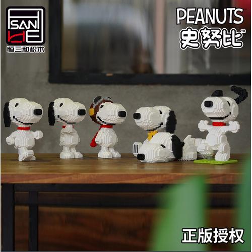 Jual Micro Nano Block Peanuts Snoopy Edition Anjing Mainan Anak HsanHe ...