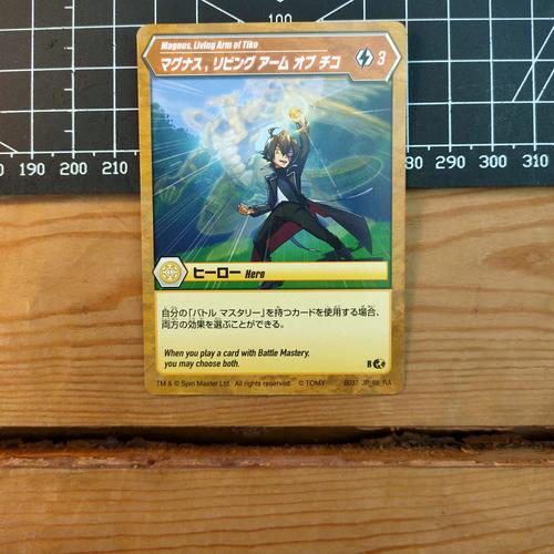 Jual bakugan kartu tcg magnus, living arm of tiko hero card - Kota ...