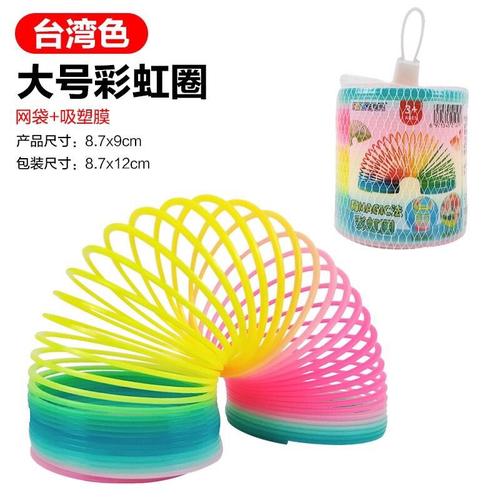 Jual Mainan Anak Jadul Spring Rainbow Mainan Per Pegas Ukuran JUMBO ...