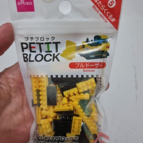 Jual (Daiso) Petit Block Work Vehicle No.5 Bulldozer - Jakarta Utara ...