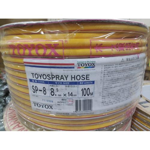 Jual Selang Steam Sanchin 100 M Toyox Spray /selang sprayer Toyox ...